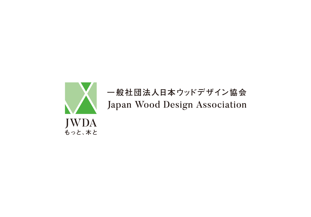 「TOKYO WOOD TOWN 2040 山と木と東京」におけるウッドデザイン賞受賞作品パネルの展示について｜一般社団法人 日本ウッドデザイン協会